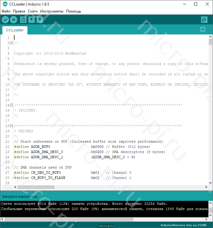 Как перепрошить MLT-BT05 на базе CC2541 в HM-10 - MicroPi