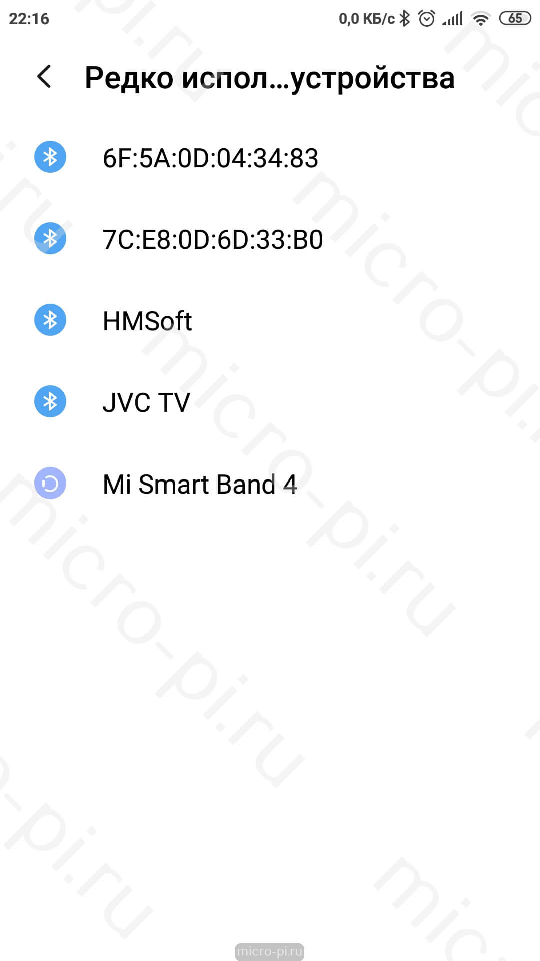 Как перепрошить MLT-BT05 на базе CC2541 в HM-10 - MicroPi